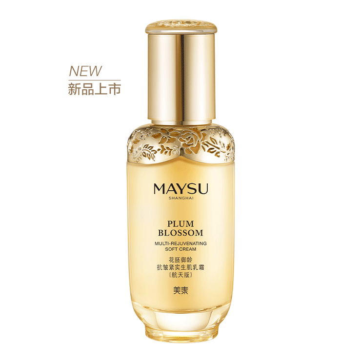 美素MAYSU官网—中国科技美妆高端抗老品牌